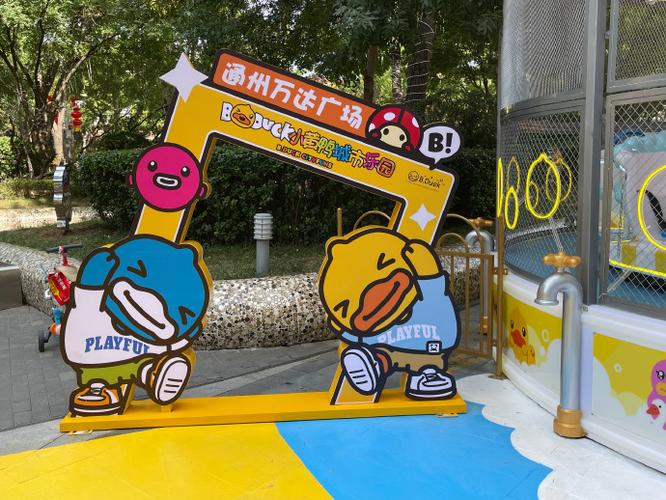 城市趣点是什么图标