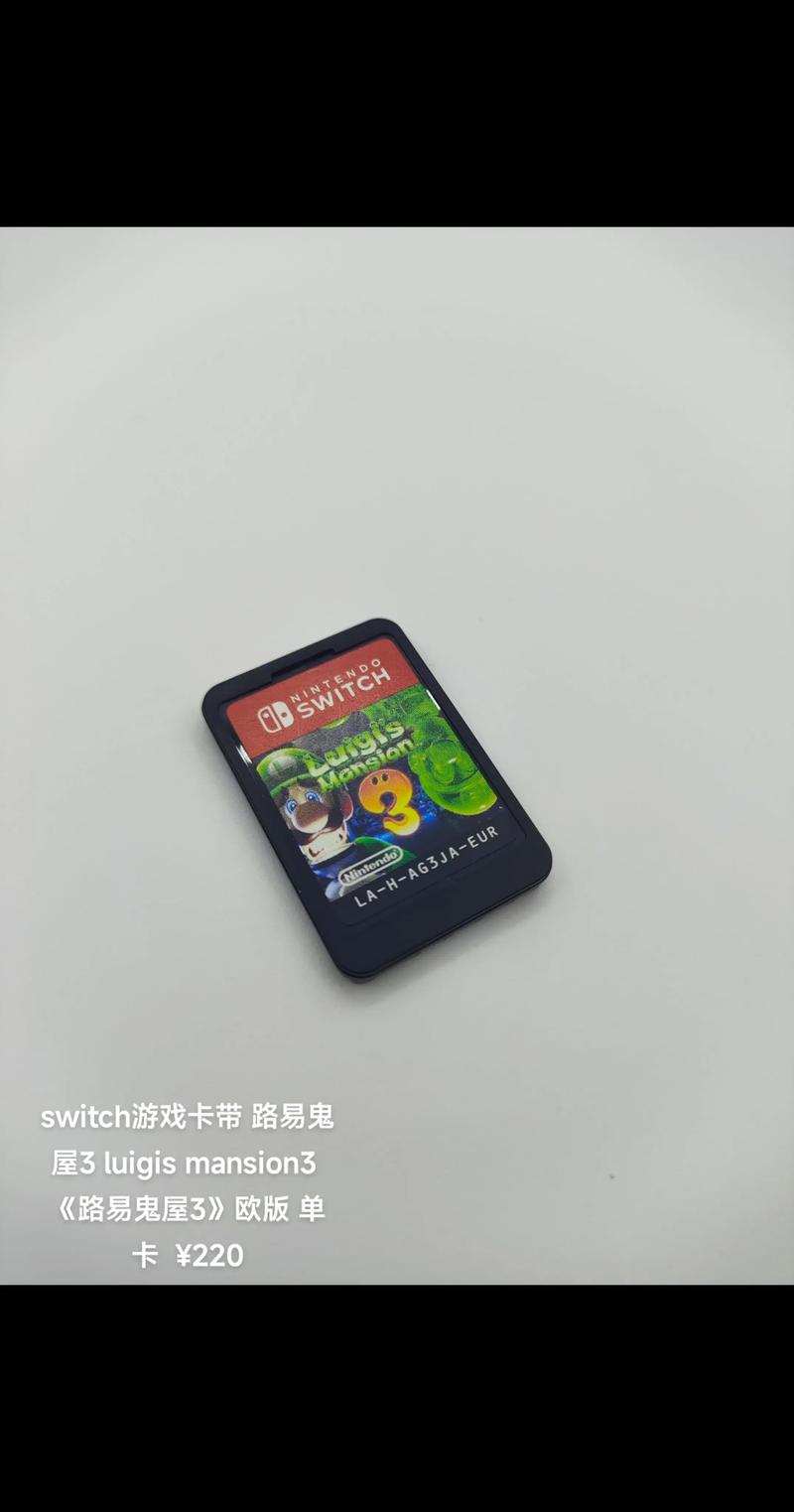 破解版ns能用正版卡带吗图标