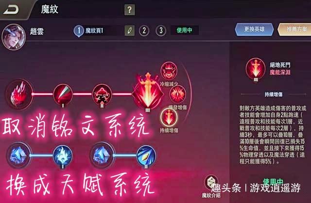 王者荣耀流量包怎么取消图标