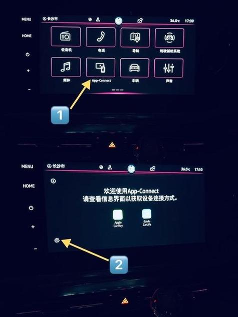车机每次都要手动连wifi图标