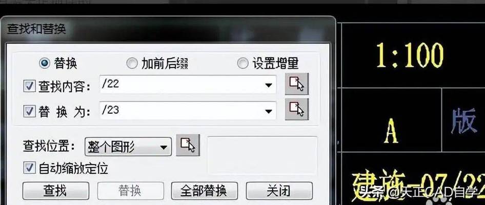 cad怎么删除文字游戏截图