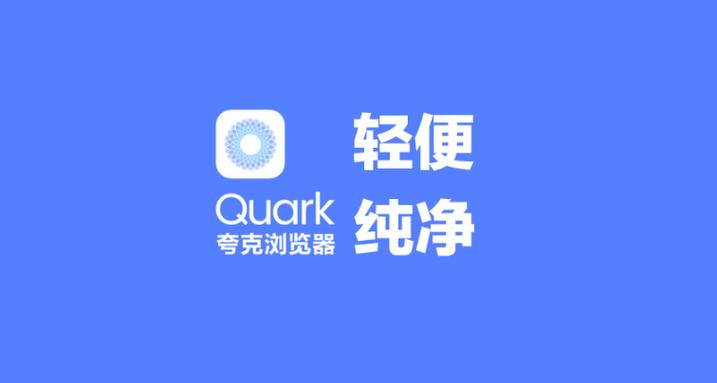 过滤广告的手机浏览器图标