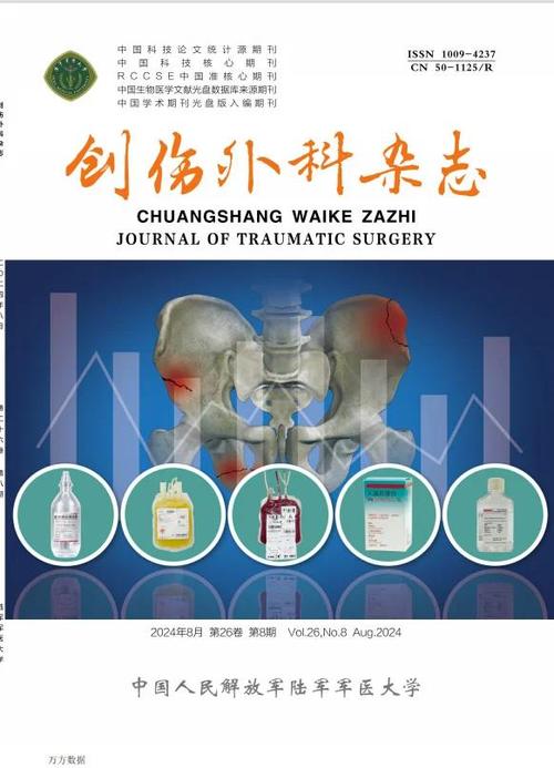 女外科手术视频图标