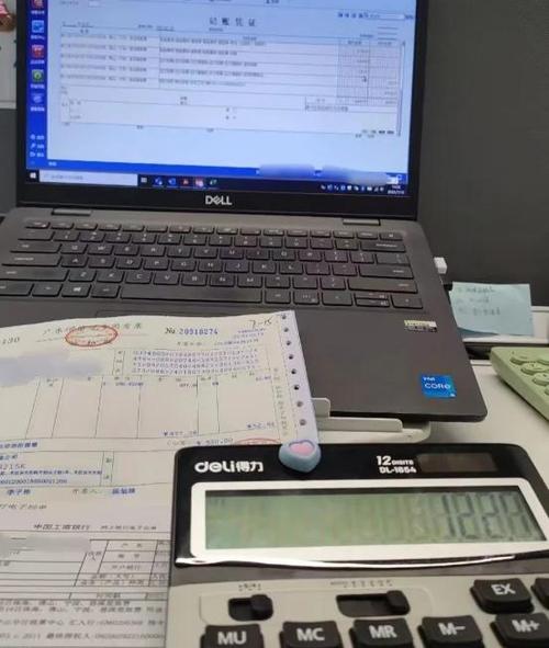 适合财务用的台式电脑截图