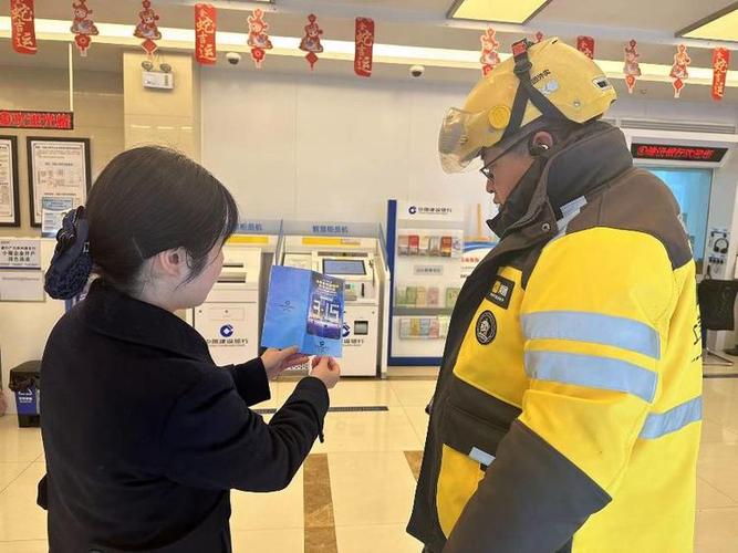 下载银行app有风险吗