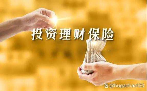 赚钱的大人买保险截图