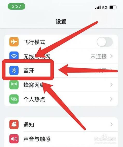 一个手机连2个蓝牙怎么设置图标