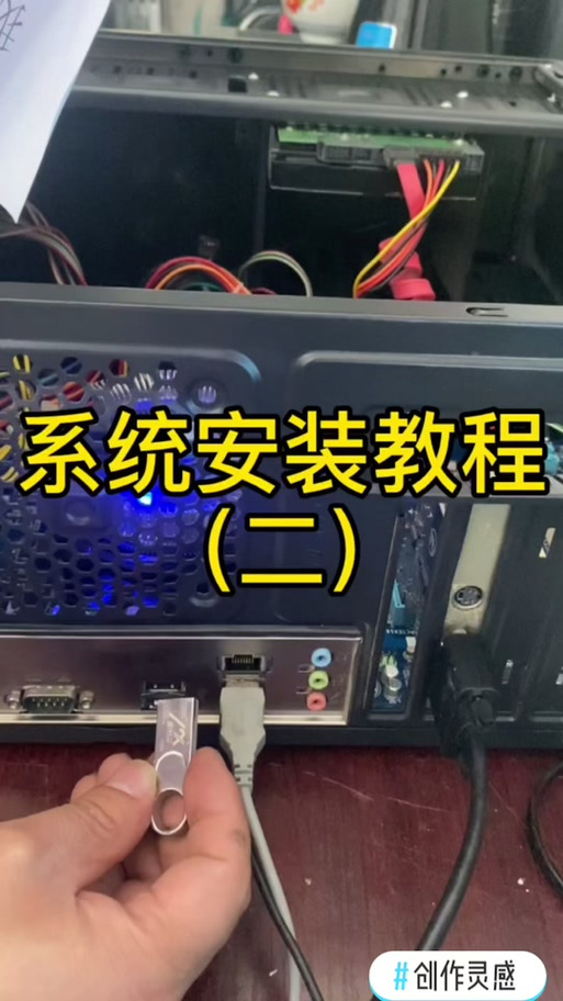 七彩虹重装系统按f几图标