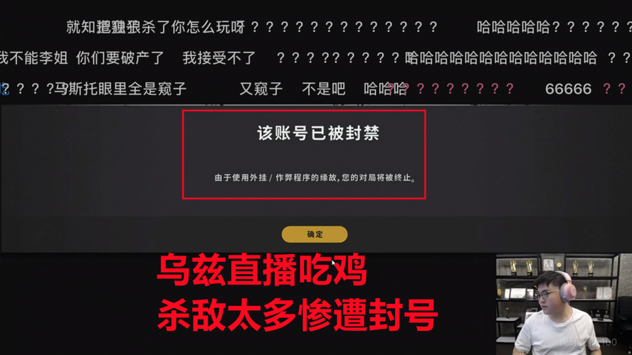 怎么让对方永久封号图标
