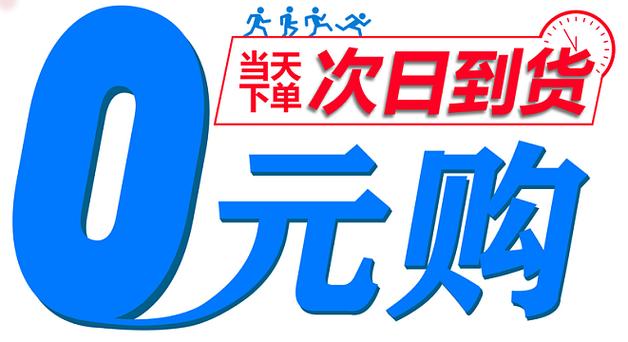 0元购怎么赚钱图标