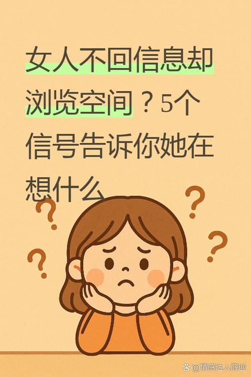 日后再说巧眯网截图