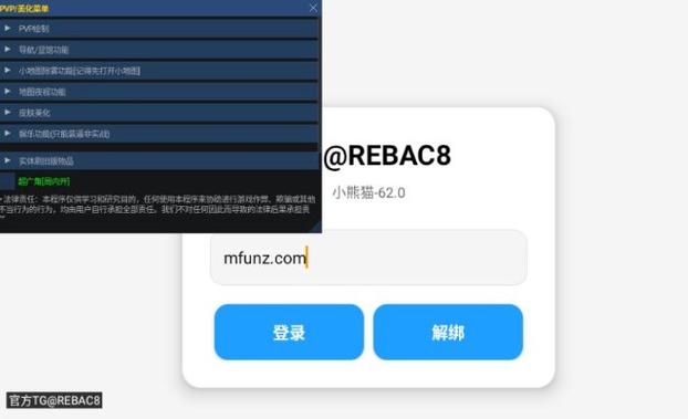 小熊猫软件下载图标