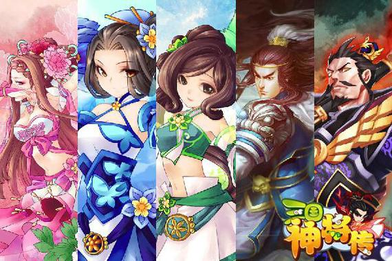 三国神将传官方版图标