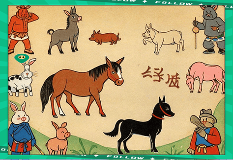 十二生肖大挑战图标