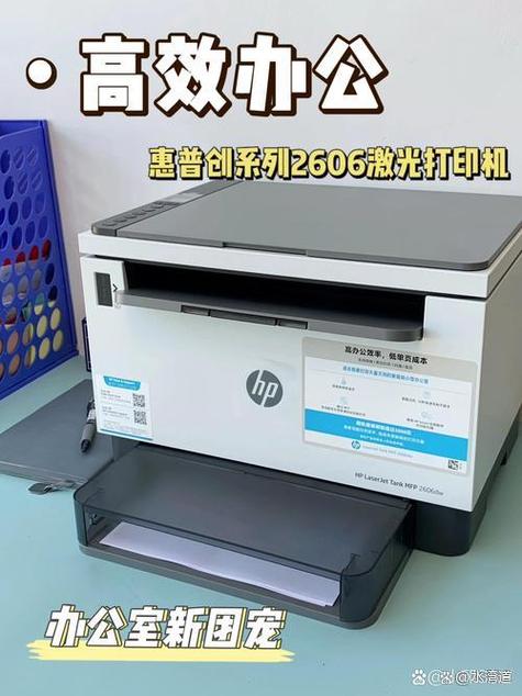 什么打印机最快速度截图