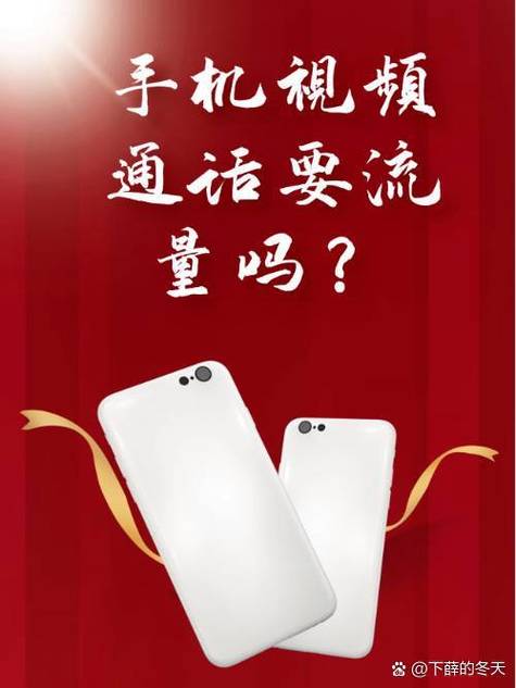 流量200mb是什么概念图标