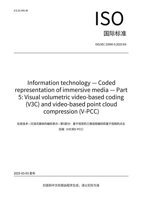 zarchiver无权访问data图标