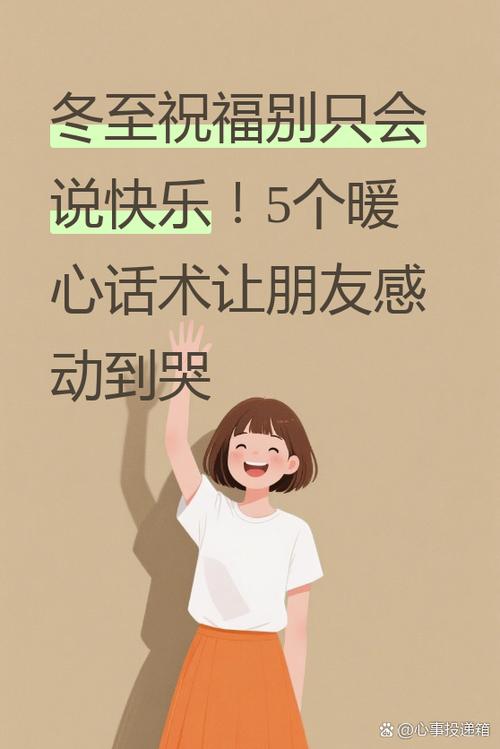 女人给男人发好了吗开心点图标