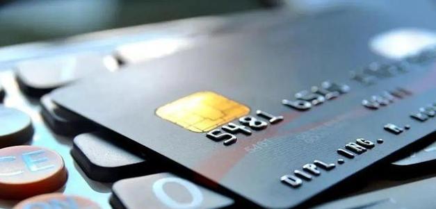 信用卡套现受限制什么时候解除截图