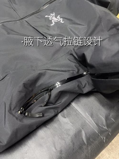 羽绒服拉链好还是扣子好图标