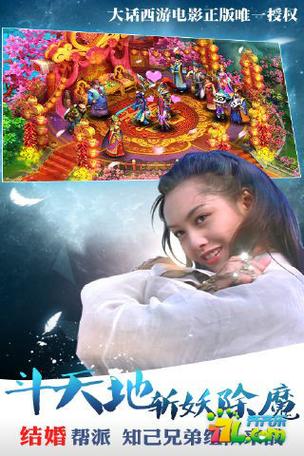 月光宝盒5免费图标