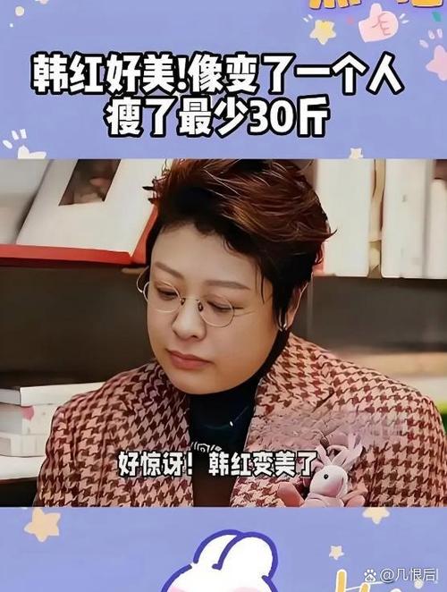 瘦下来颜值会提高吗图标