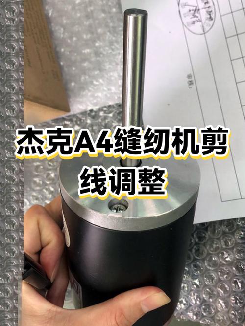 平车缝纫机断线线头短怎么调图标