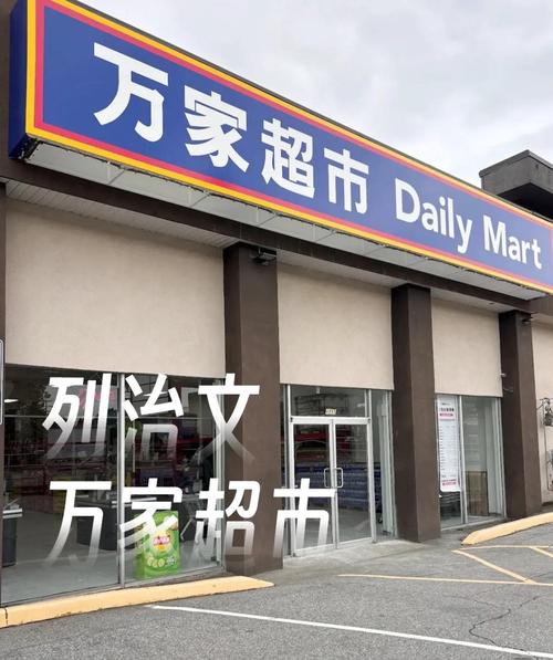 馨德万家图标