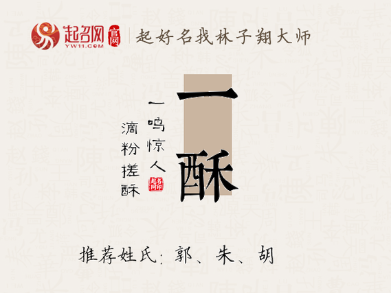 酥比喻什么图标