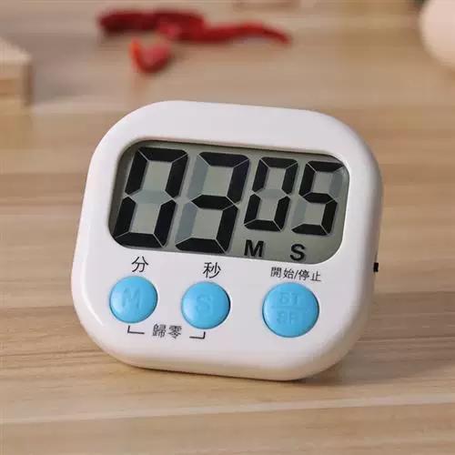 把闹钟的音量调到最大截图