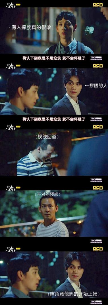 他人即是地狱的哲学名言图标