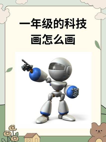 一二三年级画监控图标
