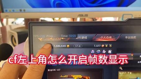 cf最大帧速率调多少图标