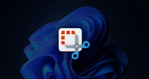 SnippingTool截图工具图标