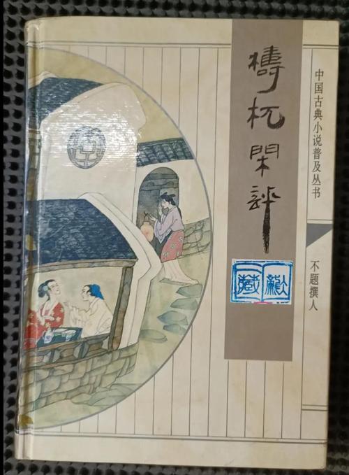 闲鱼评价没有了缩略图