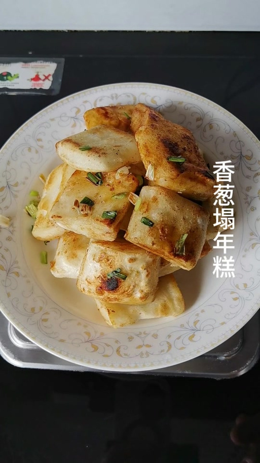 小年糕祝福视频图标