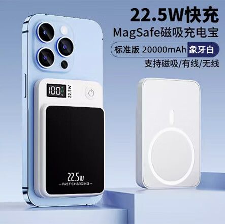 苹果磁吸无线充电器有必要买吗