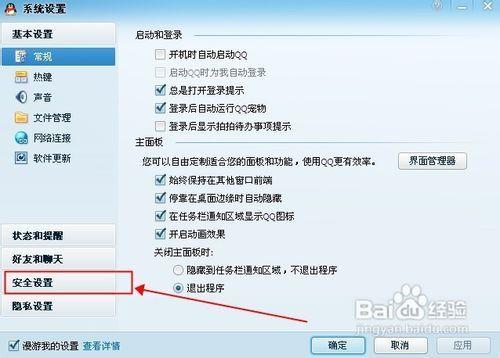 qq接收图片显示不出来图标