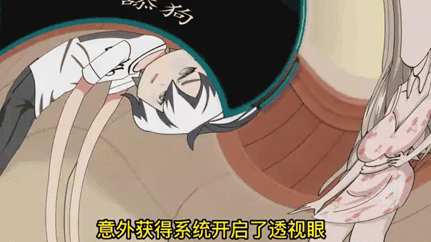 透视眼怎么开启图标
