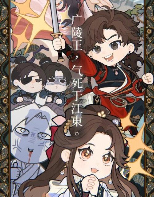 代号鸢官网入口截图