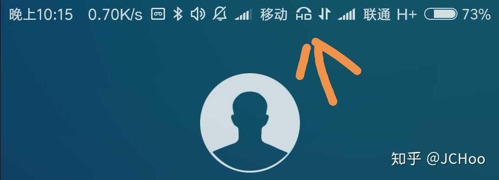 手机有个电话标志还有字母HD截图