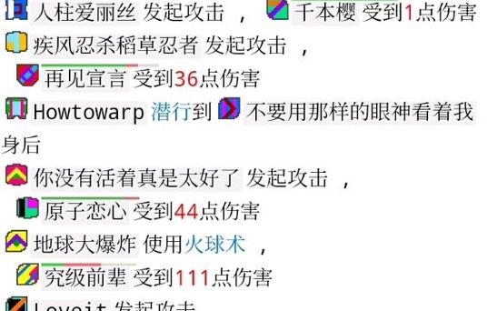 名字竞技场手机版图标