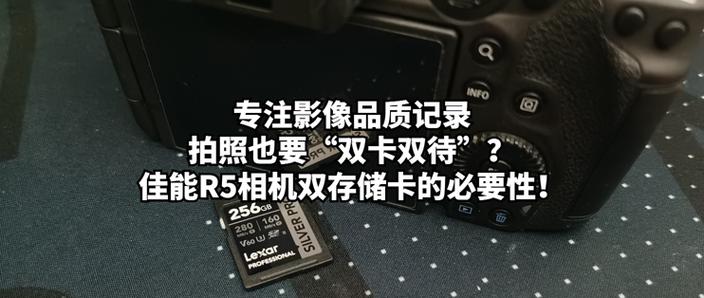 佳能相机储存卡锁定解决方法图标