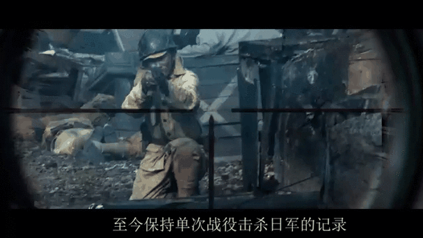 《致命狙杀》1--40