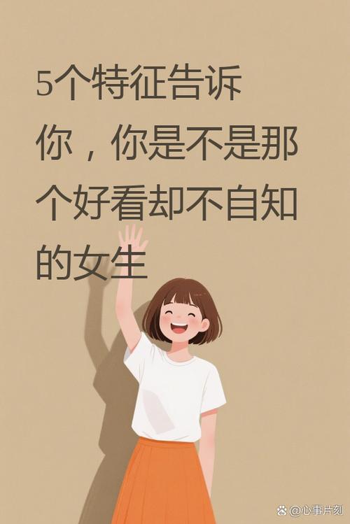 不喜欢被夸漂亮的女生图标