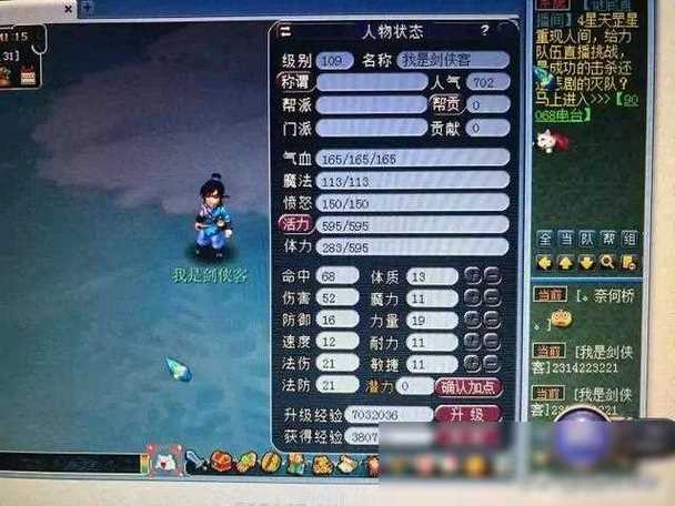 梦幻西游gm版图标