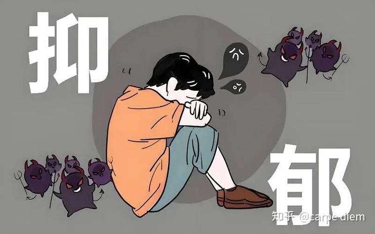 心理承受能力差是什么原因截图