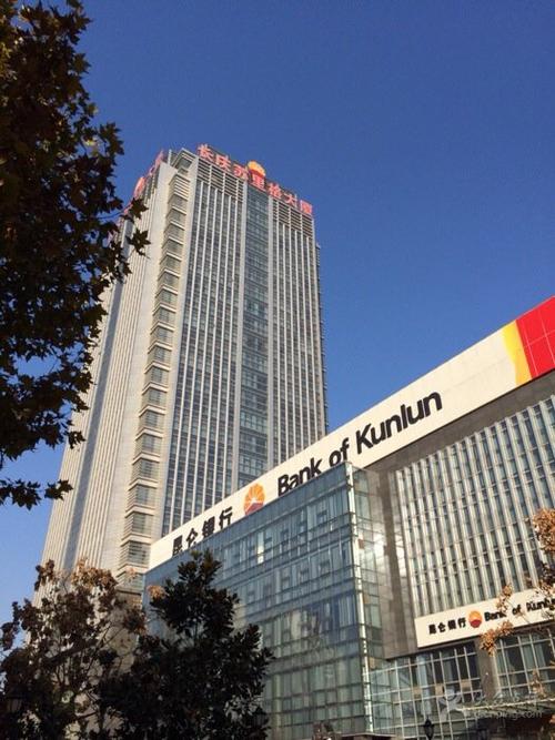 昆仑银行和四大行哪个好截图