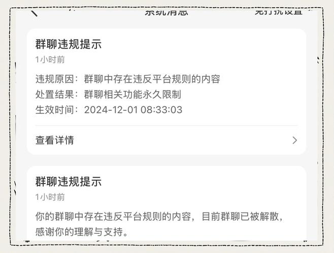 qq群文件限速破解图标