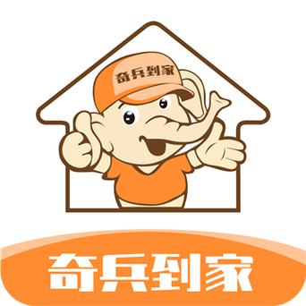 奇兵到家图标